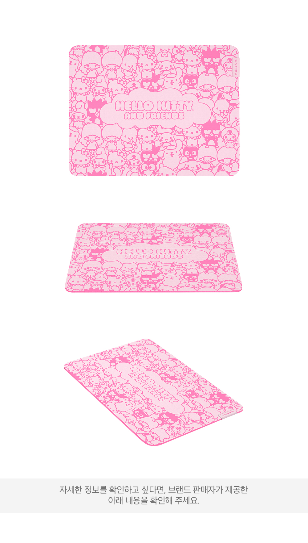 레이저 기간투스 V2 M x Hello Kitty Gigantus V2 M 헬로키티 에디션 게이밍 마우스패드 | Razer | KREAM