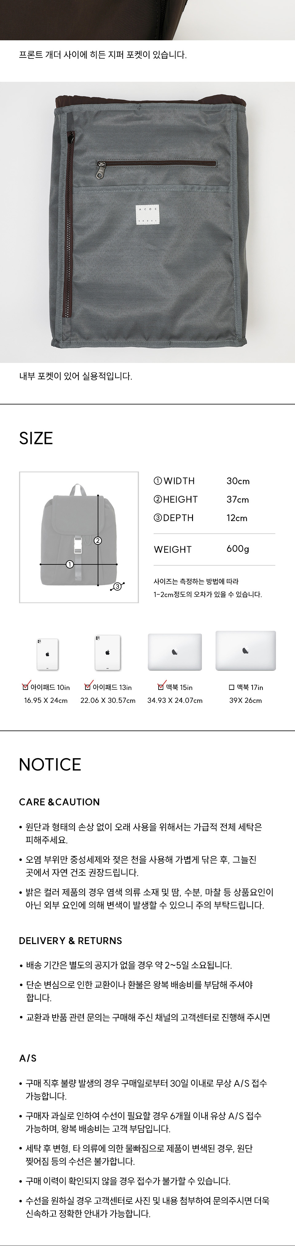아코크 스케줄 미디엄 백팩_브라운 | ACOC | KREAM