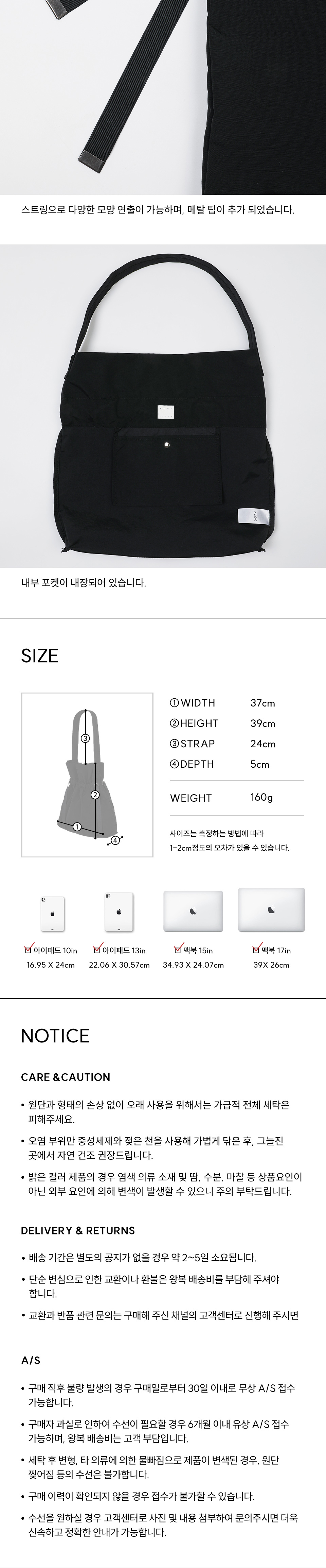 아코크 드로스트링 백_잉크 블랙 | ACOC | KREAM