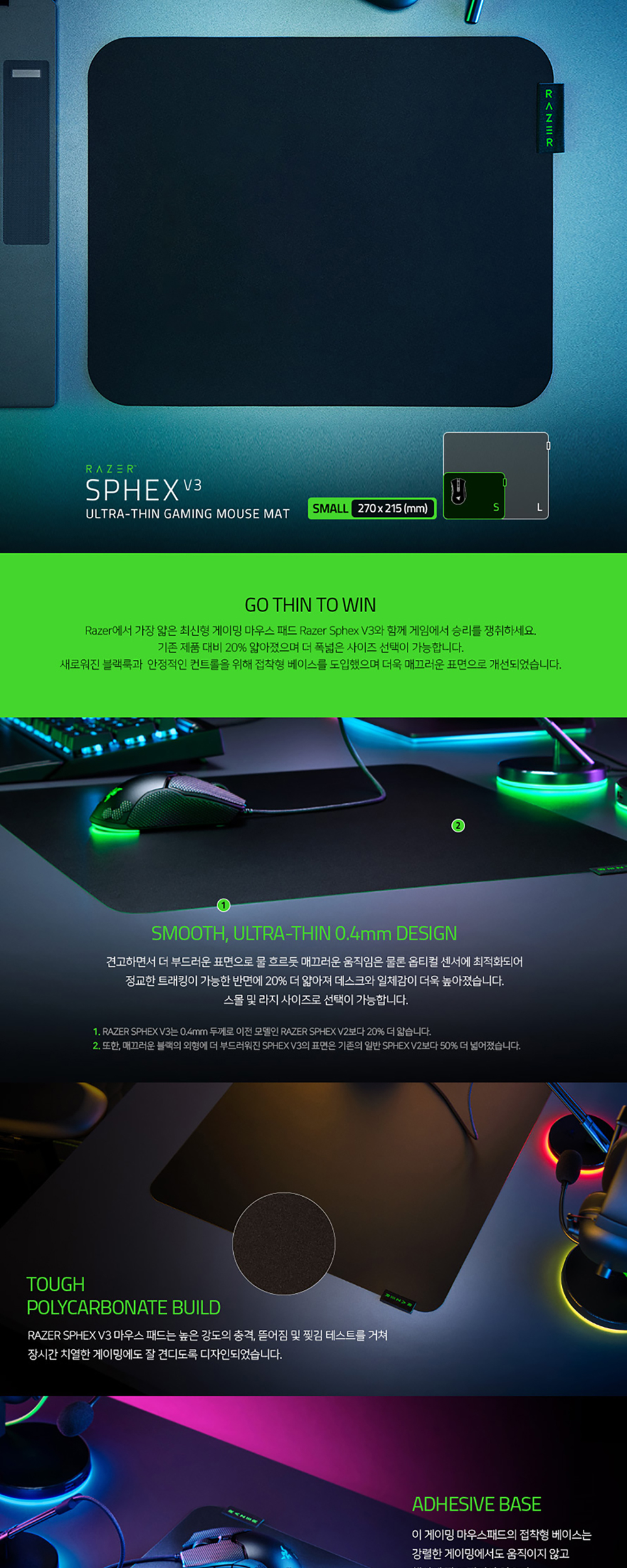 레이저 스펙스 V3 스몰 | Razer | KREAM