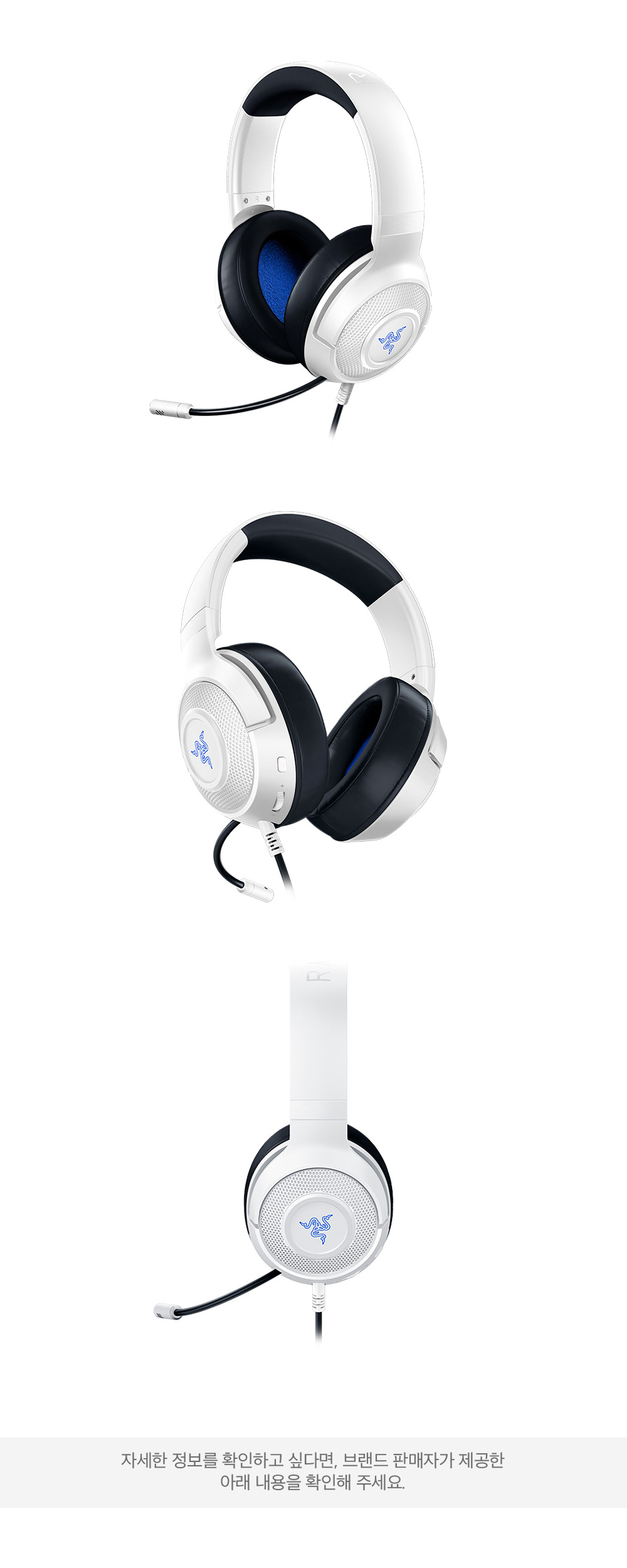 레이저 크라켄 X 콘솔 PS 화이트 | Razer | KREAM