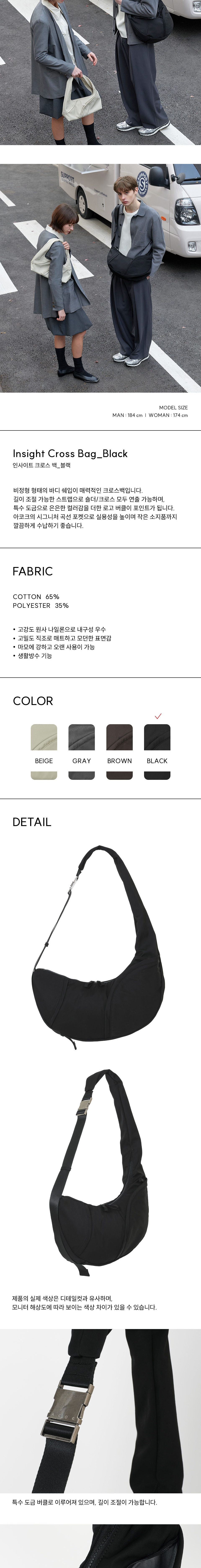 아코크 인사이트 크로스백_블랙 | ACOC | KREAM