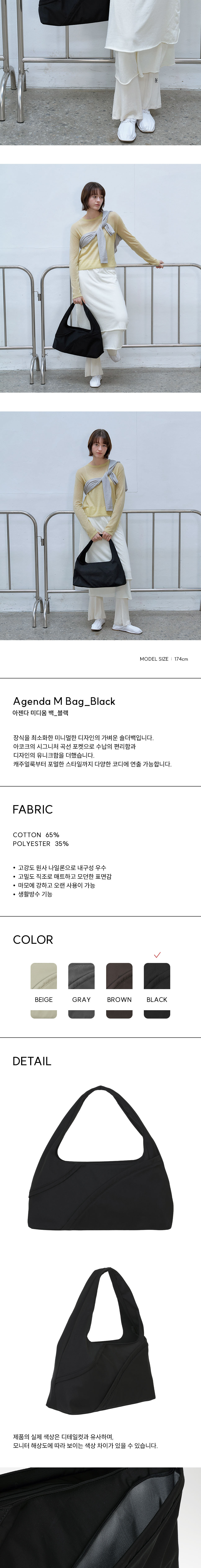 아코크 아젠다 미디엄 백_블랙 | ACOC | KREAM