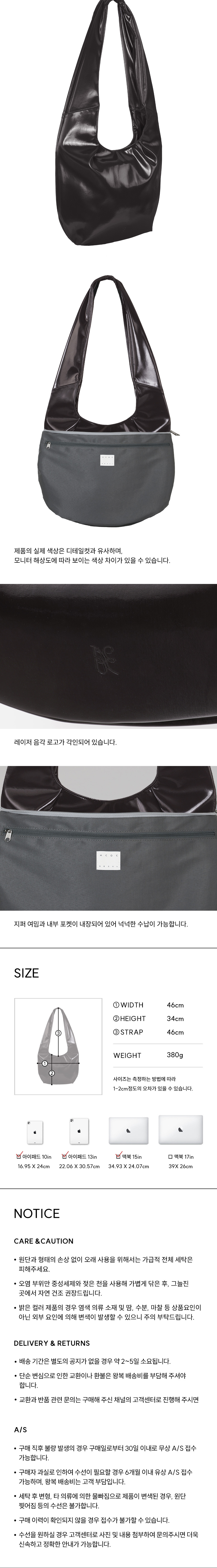 아코크 인터뷰 라지 백_초콜릿 | ACOC | KREAM