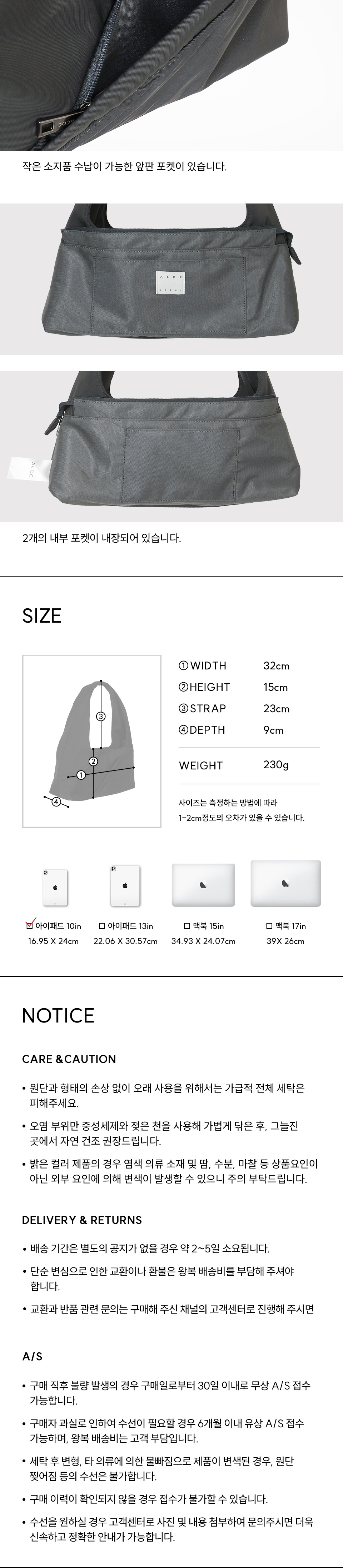 아코크 아젠다 스몰 백_그레이 | ACOC | KREAM