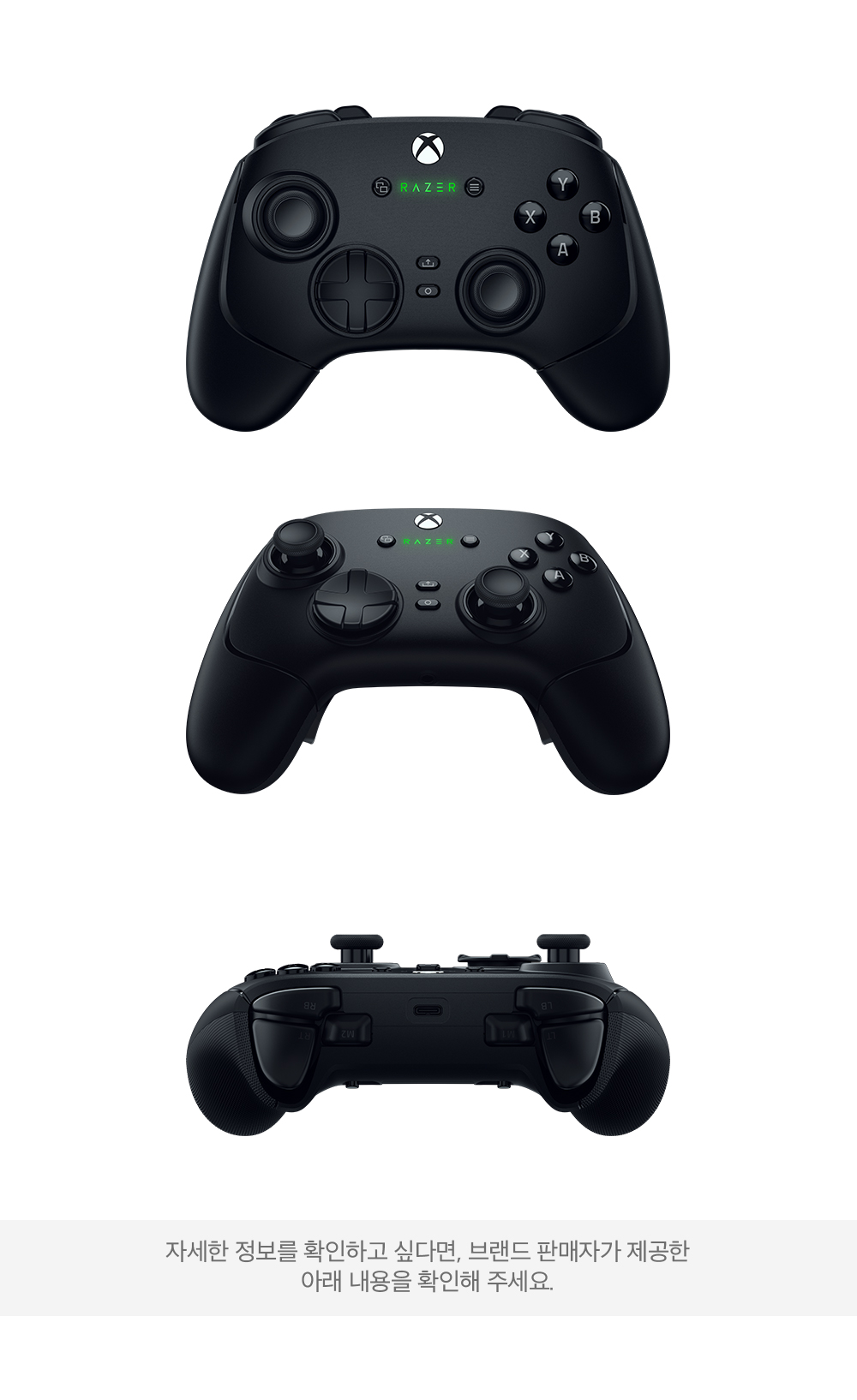 레이저 울버린 V3 프로 XBOX공식라이센스 PC호환 Wolverine V3 Pro XBOX 무선 컨트롤러 | Razer | KREAM