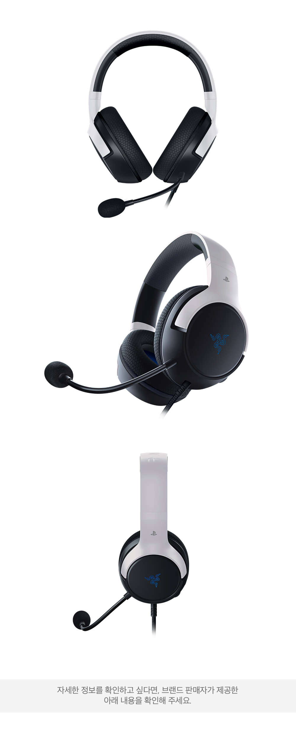 레이저 카이라 X PS5 라이센스 | Razer | KREAM