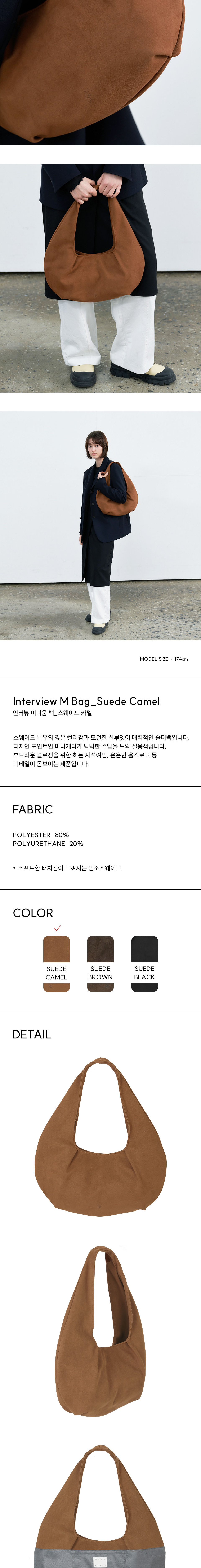 아코크 인터뷰 미디엄 백_스웨이드 카멜 | ACOC | KREAM