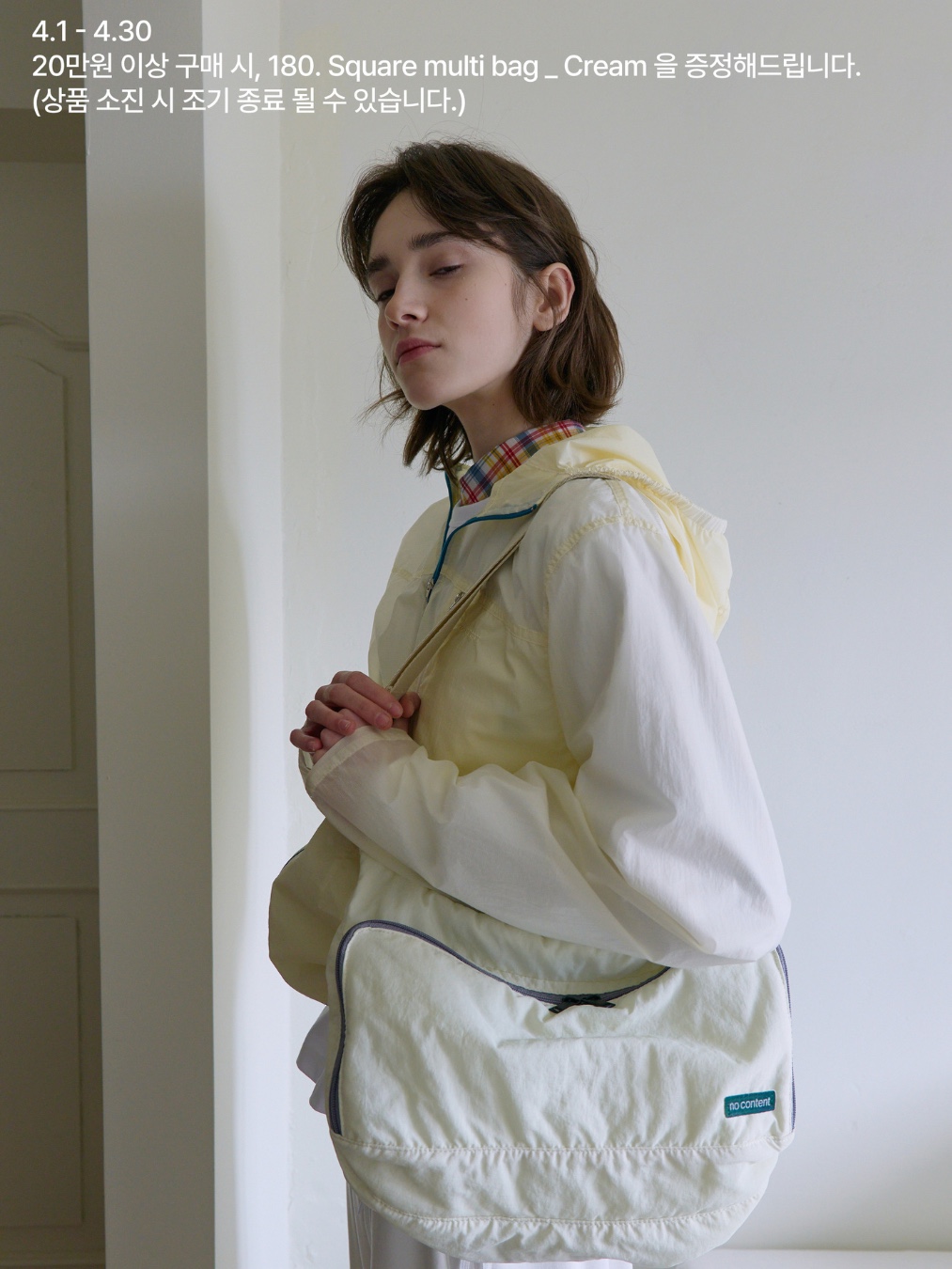 KREAM JAMSIL STORE | KREAM