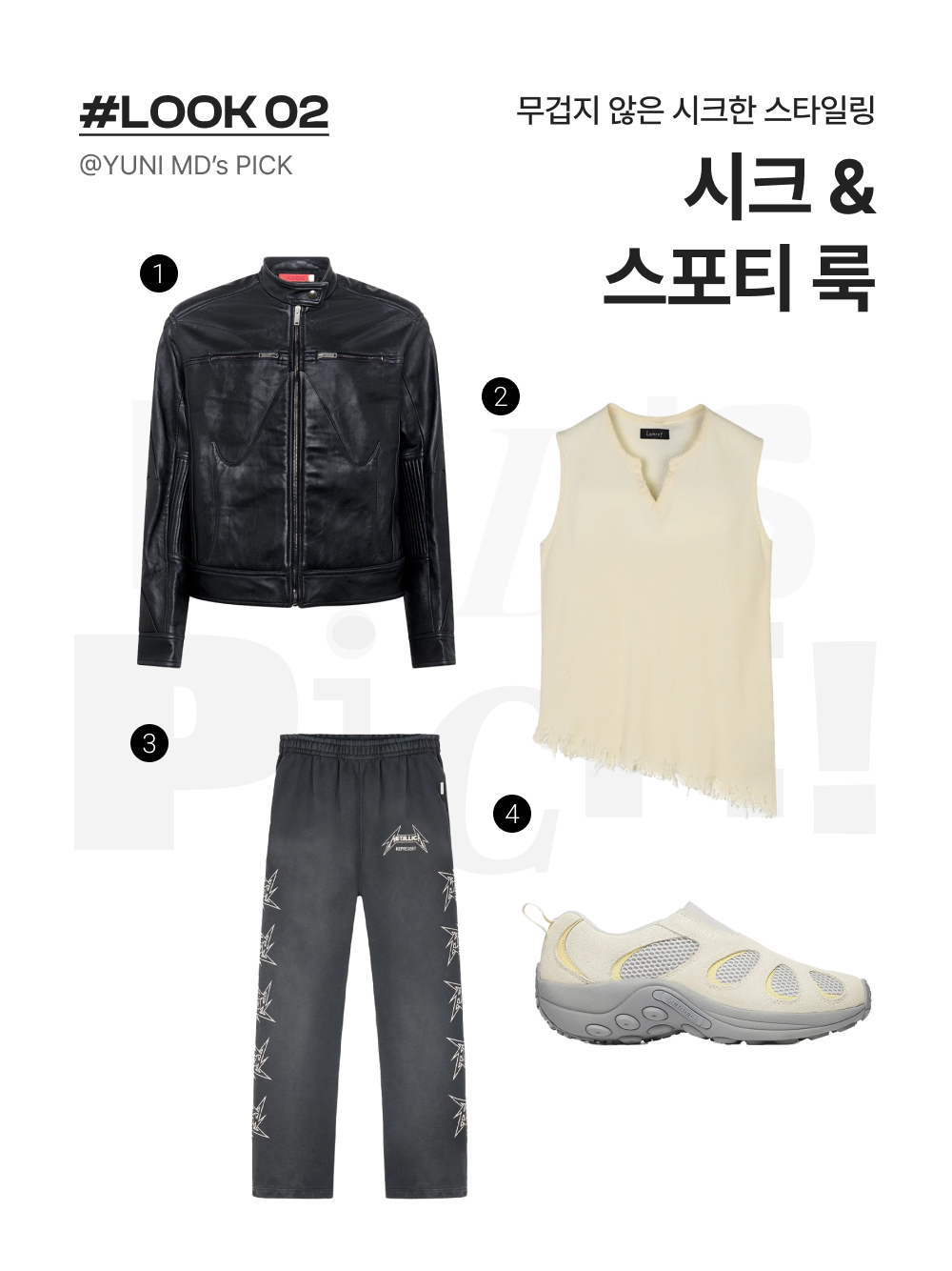 KREAM MD's PICK | KREAM