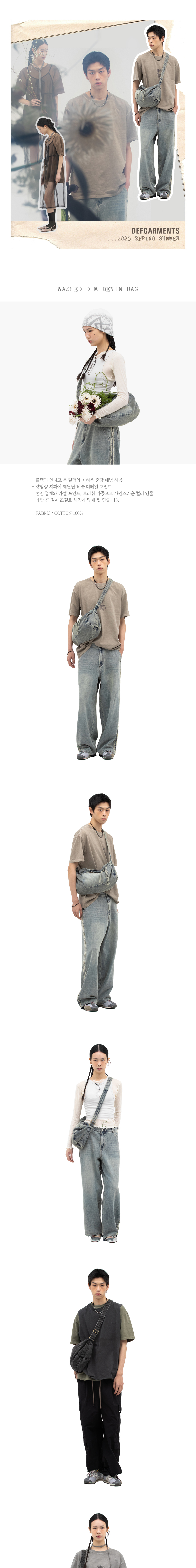 데프가먼츠 워시드 딤 데님 백 블랙 | DEFGARMENTS | KREAM