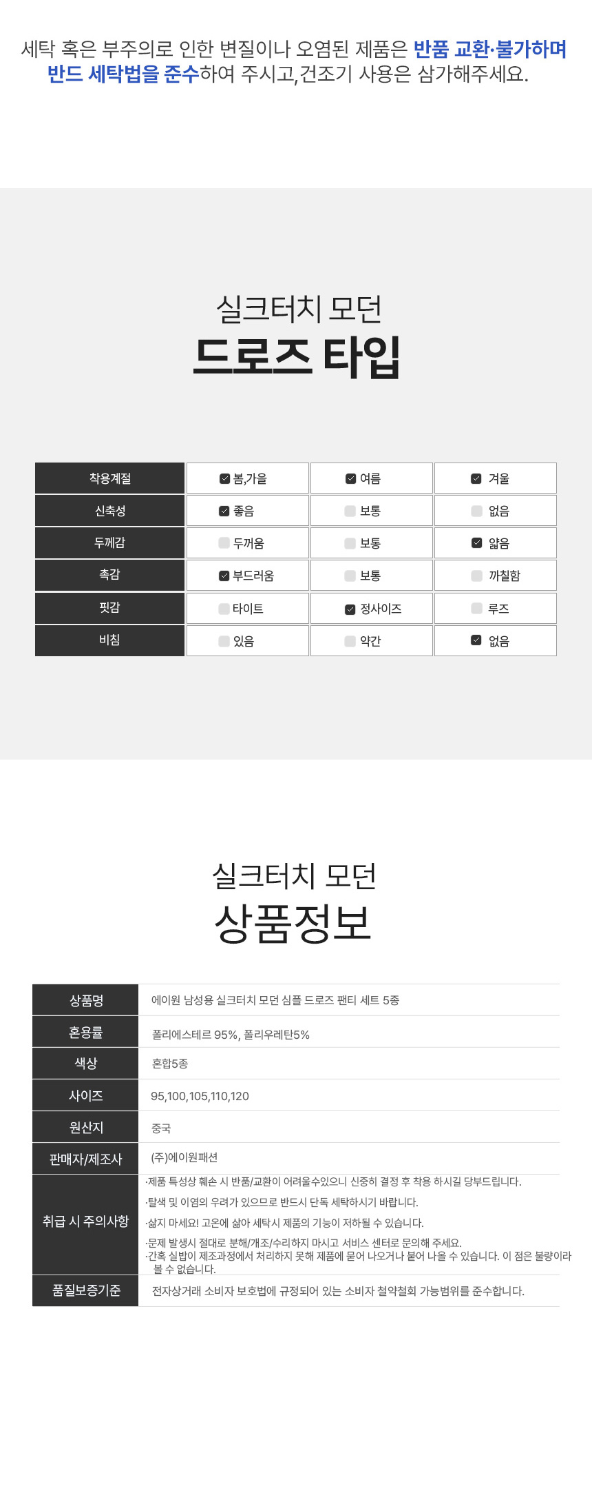 에이원 실크 터치 모던 심플 언더웨어 박서 브리프 세트 5팩 | AONE | KREAM