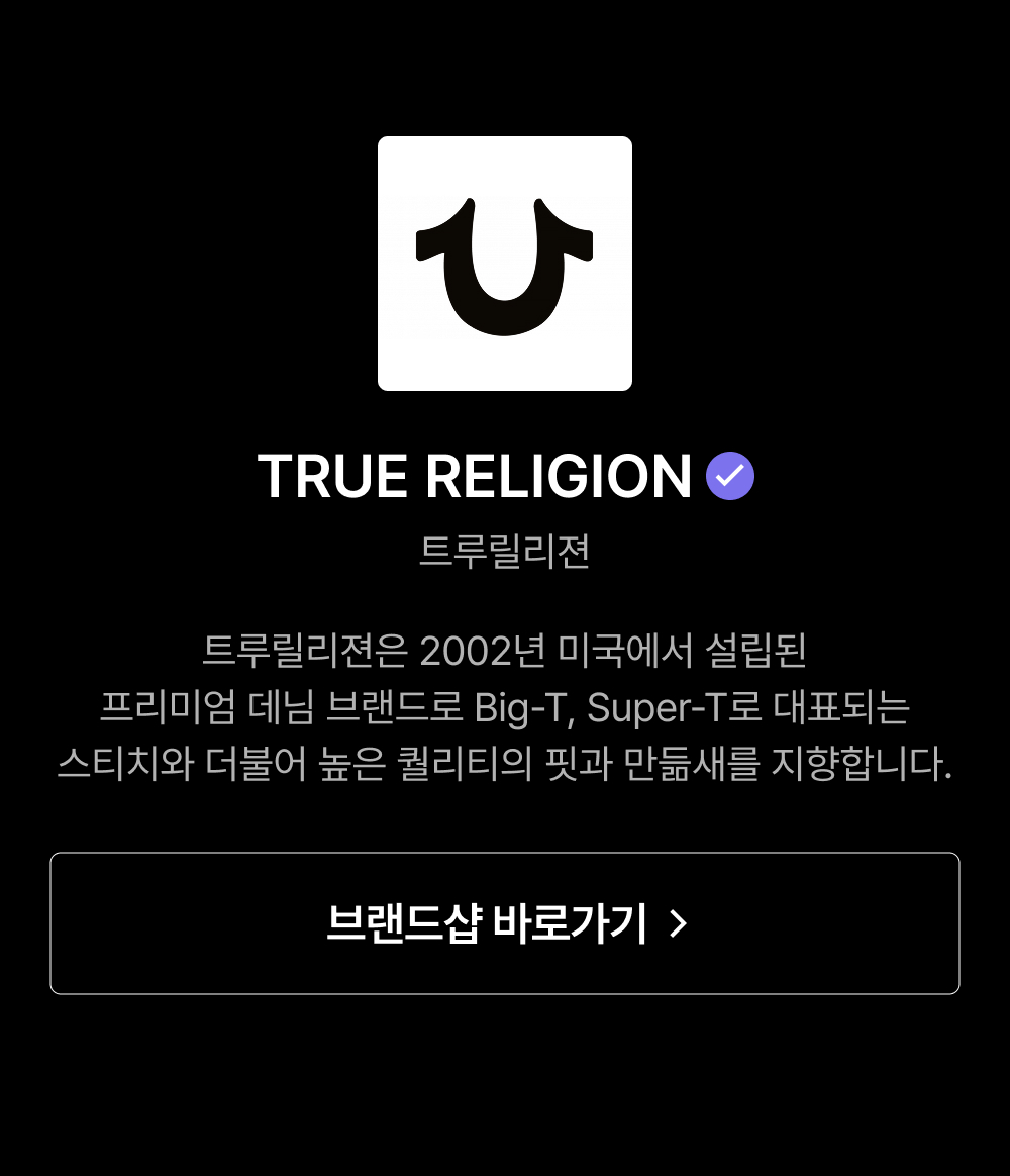 25SS 'Eternal Drive' 3차 KREAM 단독 선발매 | KREAM