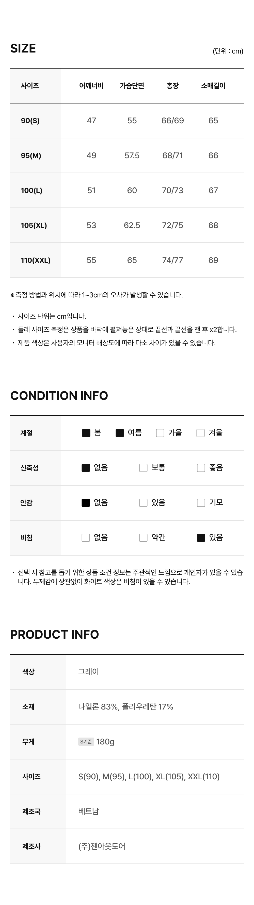 제로그램 카혼 에어쉴드LT 후디 자켓 | ZEROGRAM | KREAM