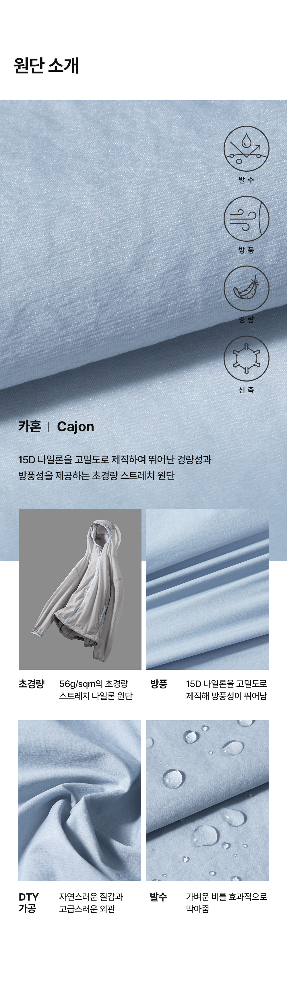 제로그램 카혼 에어쉴드LT 후디 자켓 | ZEROGRAM | KREAM