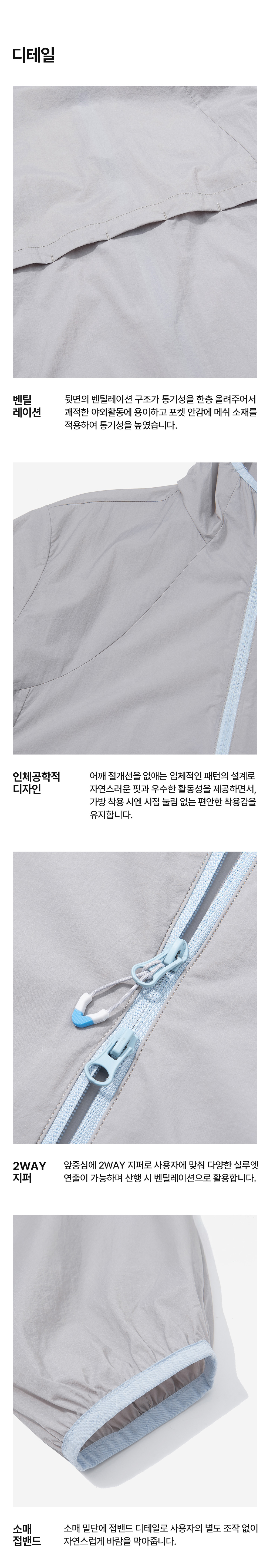 제로그램 카혼 에어쉴드LT 후디 자켓 | ZEROGRAM | KREAM