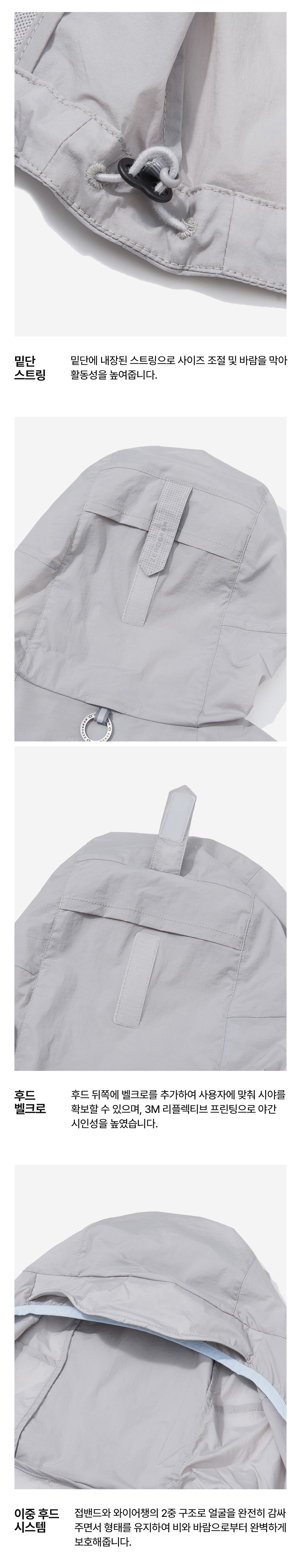 제로그램 카혼 에어쉴드LT 후디 자켓 | ZEROGRAM | KREAM