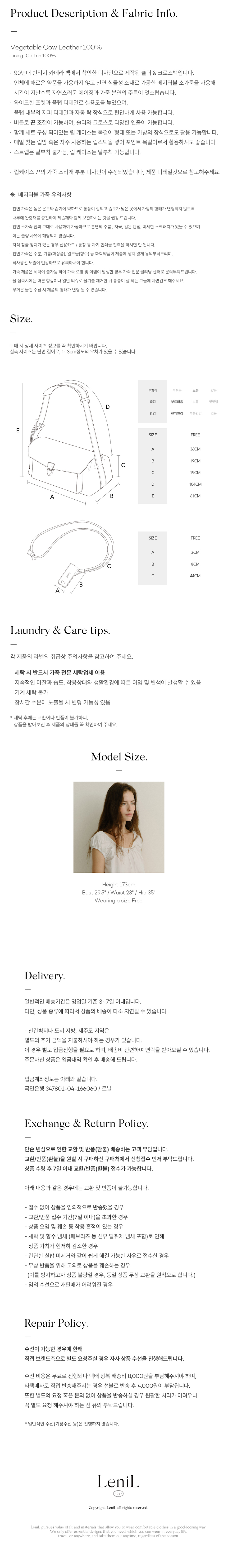 르닐 90s 베지터블 레더 카메라 백 & 립케이스 세트 블랙 | LeniL | KREAM