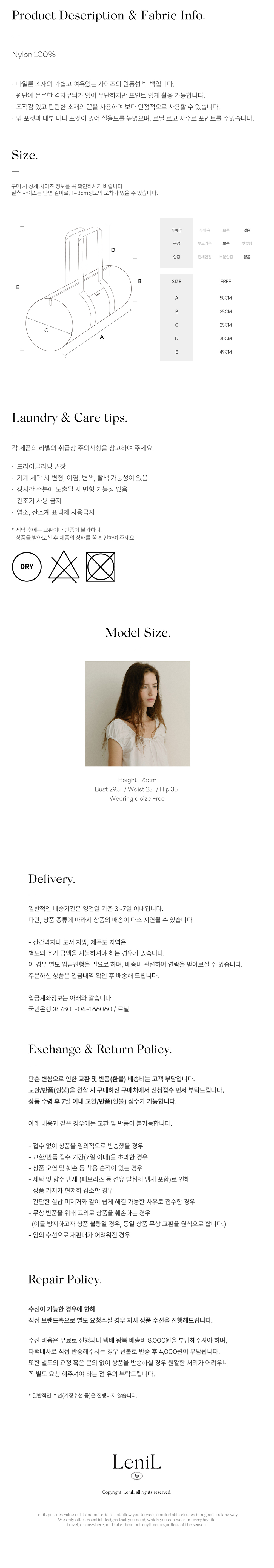 르닐 코쿤 나일론 더플 백 라이트그레이 | LeniL | KREAM