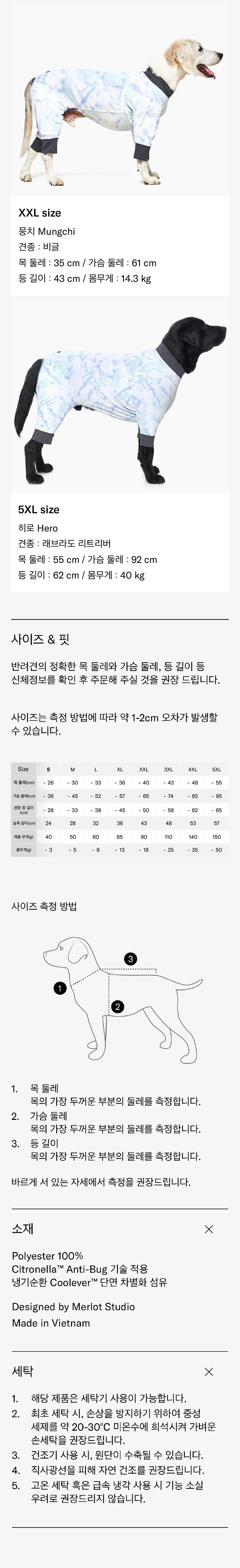 멀로 쿠어 수트 라임 3XL | Merlot | KREAM