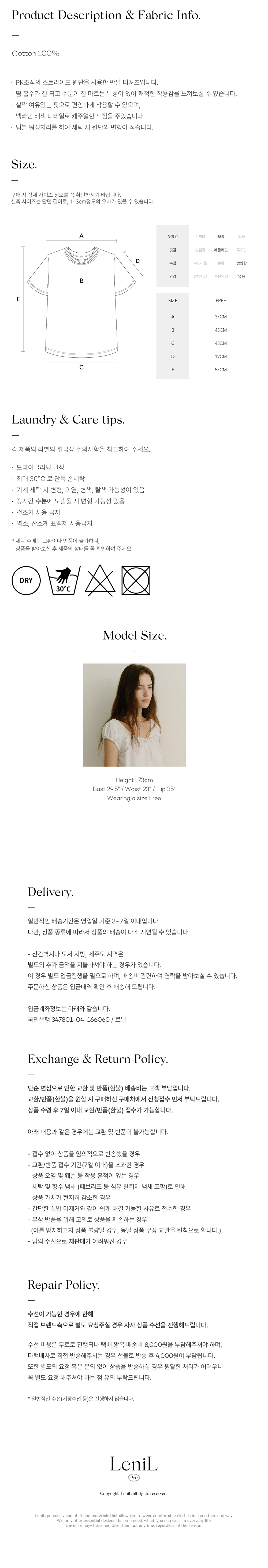 르닐 벤자민 스트라이프 티셔츠 블루 | LeniL | KREAM