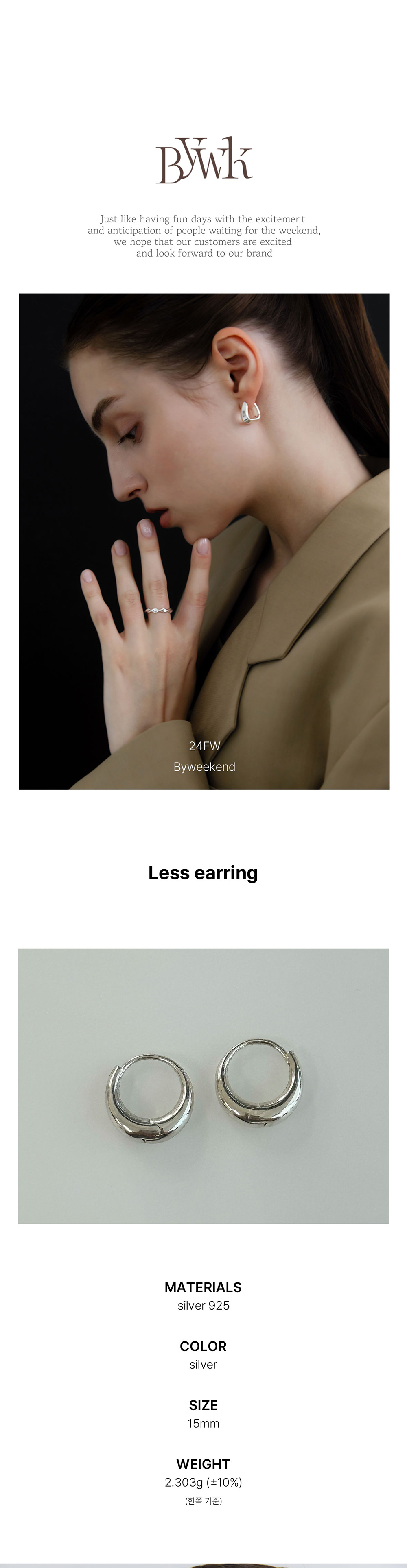 바이위켄드 레스 이어링 실버 | BYWEEKEND | KREAM