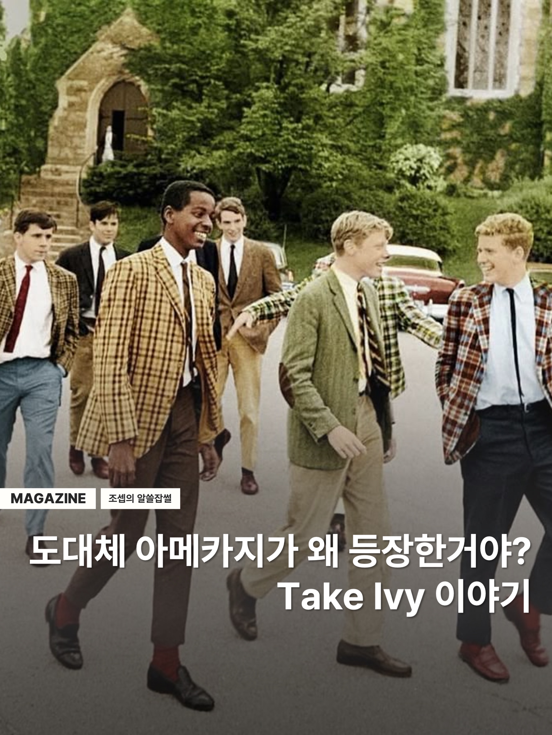 김조셉 (@paperboy.jo...) 님의 게시물 | KREAM