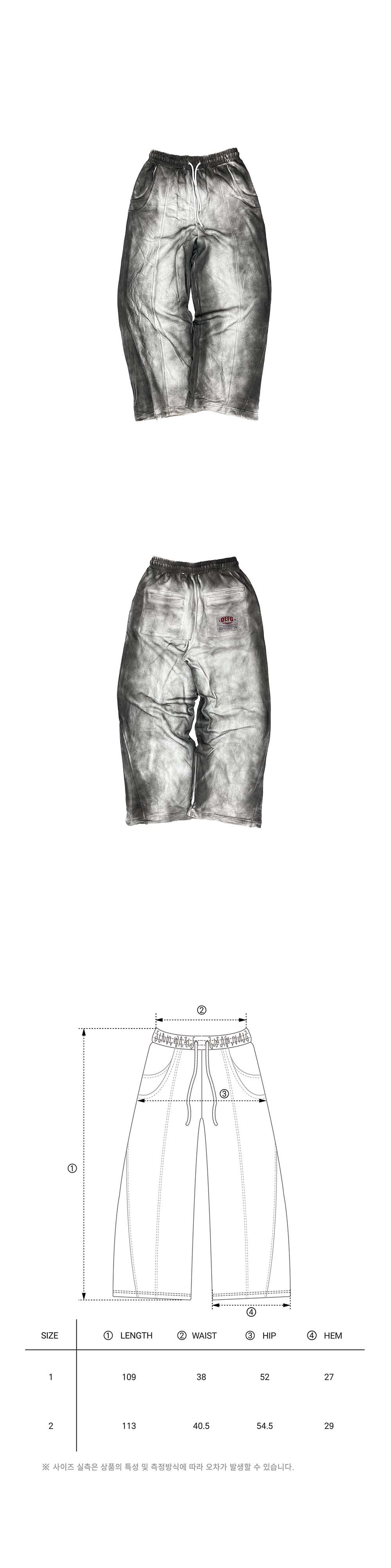 데프가먼츠 더티워싱 스웻팬츠 그레이 | DEFGARMENTS | KREAM