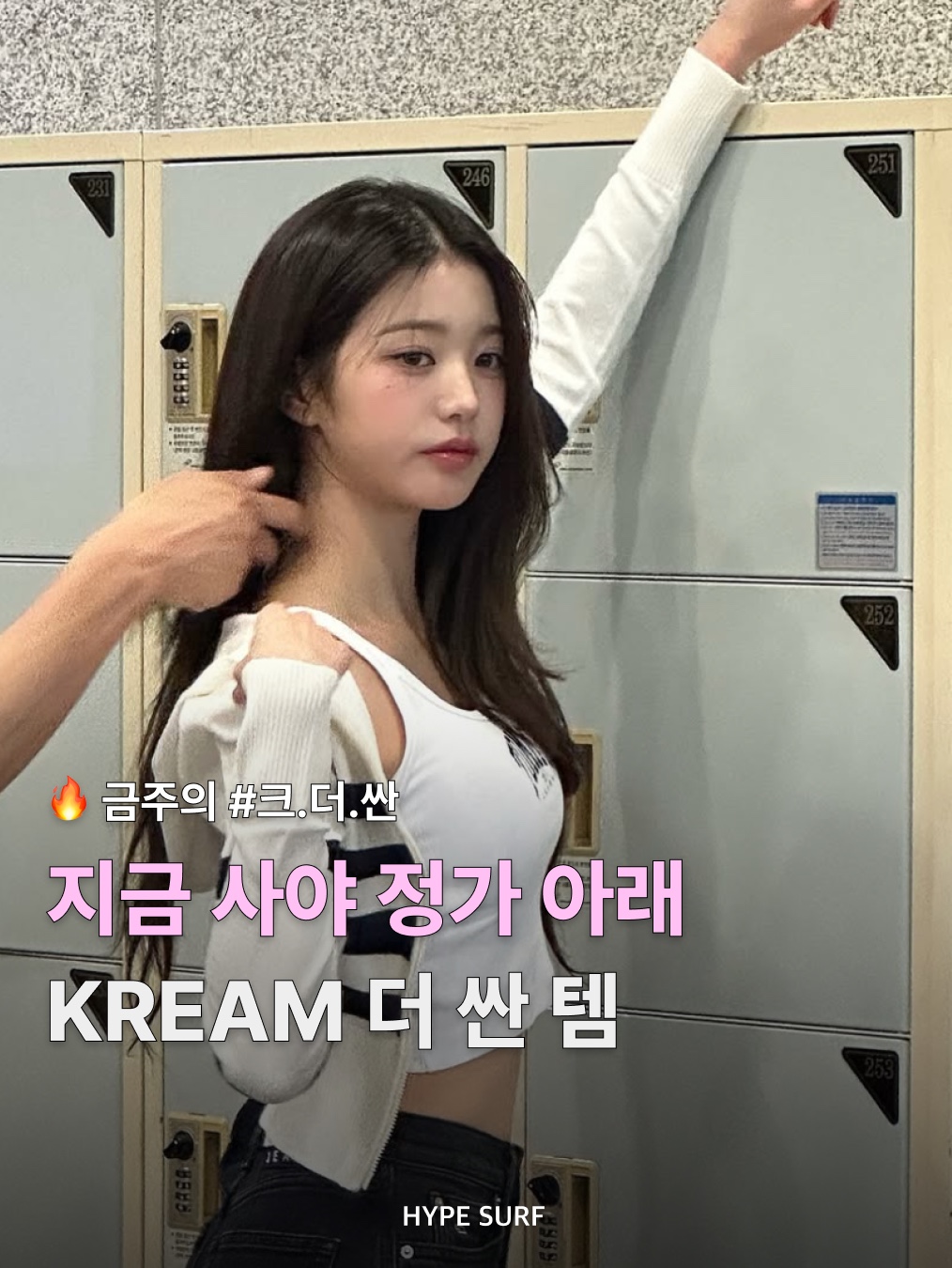 지금사야 정가아래! KREAM더싼템 ️‍🔥 | KREAM