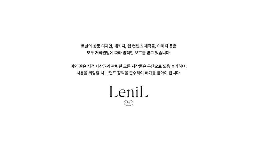 르닐 니코 립 니트 아이보리 | LeniL | KREAM