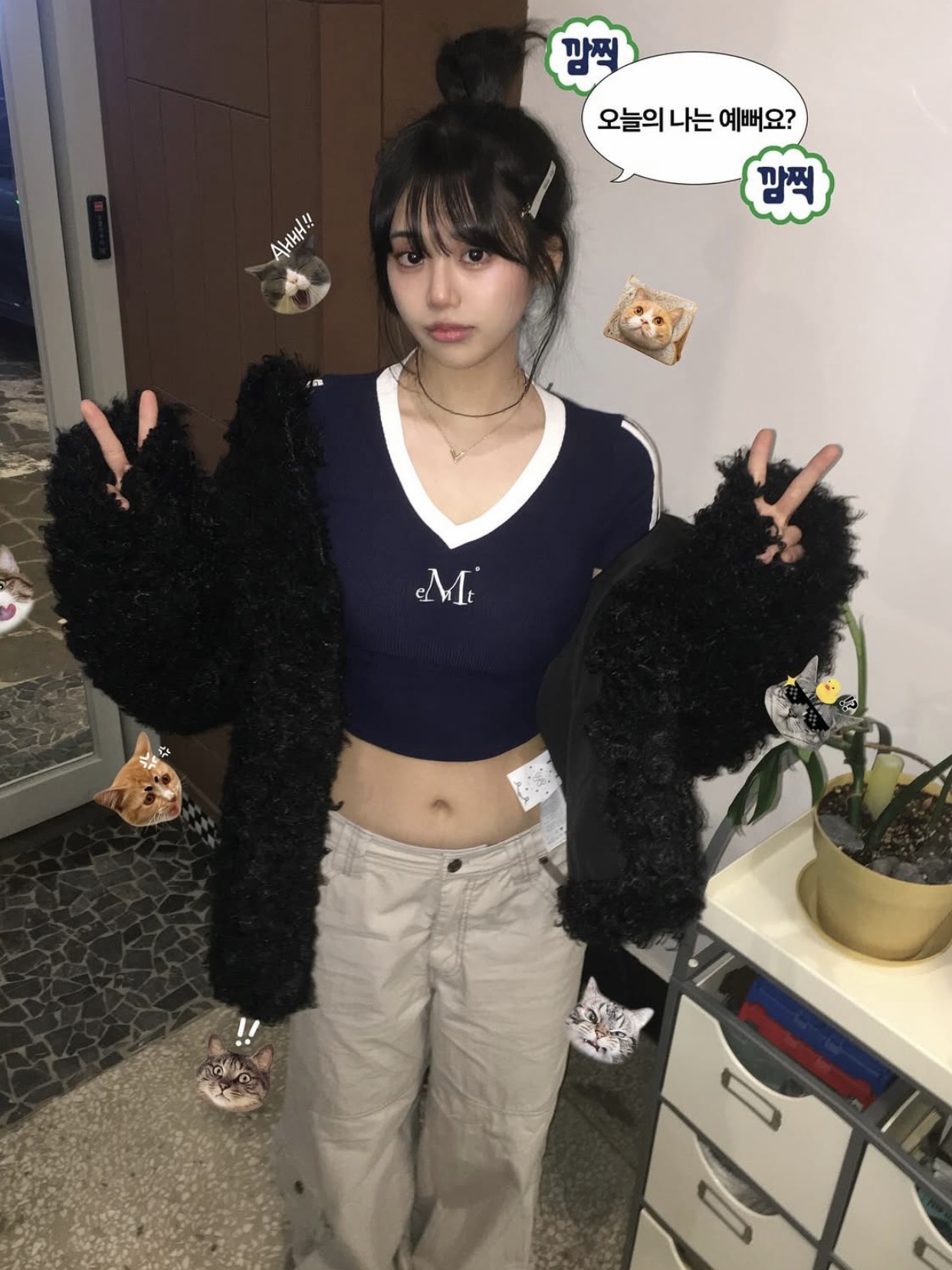 코디 추천 ️ | KREAM