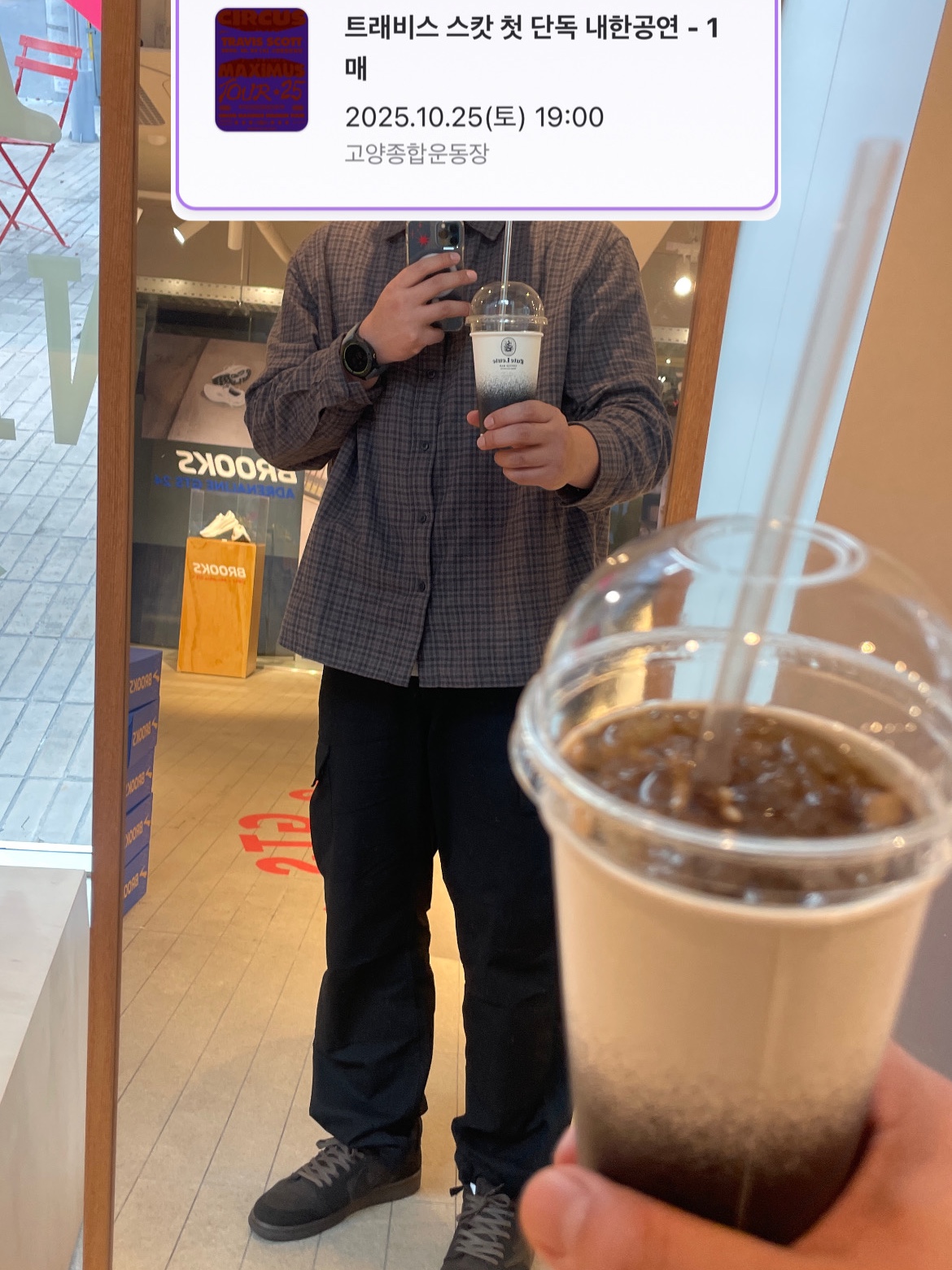 스캇 ready shot | KREAM