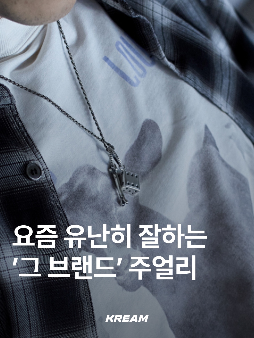 KREAM (@kream) 님의 게시물 | KREAM