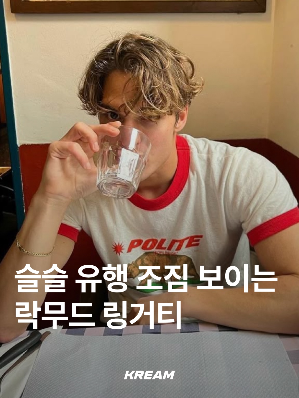 KREAM (@kream) 님의 게시물 | KREAM