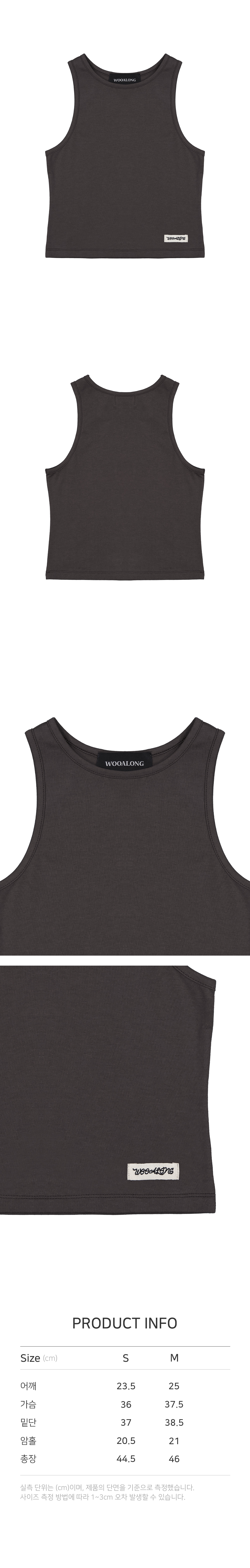 우알롱 스킨 소프트 홀터 탱크 탑 탠 브라운 | WOOALONG | KREAM