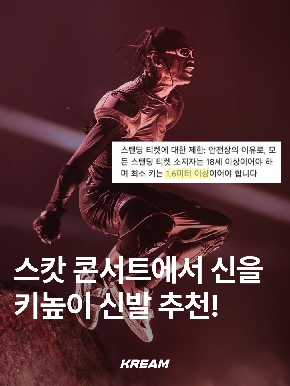 KREAM (@kream) 님의 게시물 | KREAM