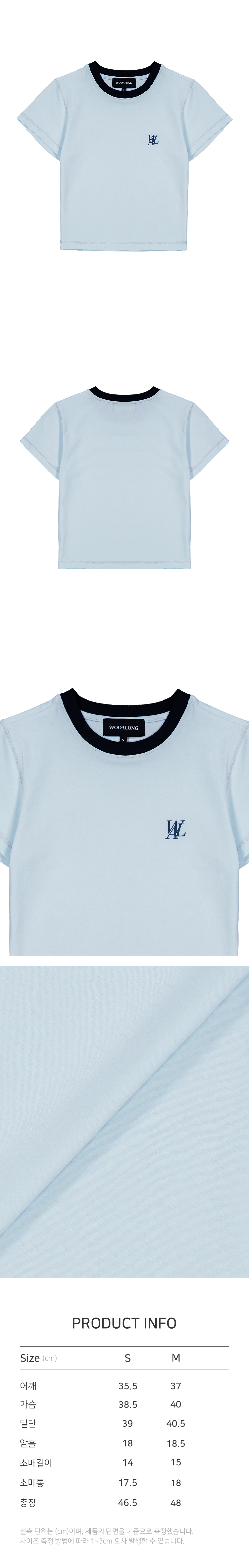 우알롱 오지 크루넥 크롭 티셔츠 스카이블루 & 네이비 | WOOALONG | KREAM