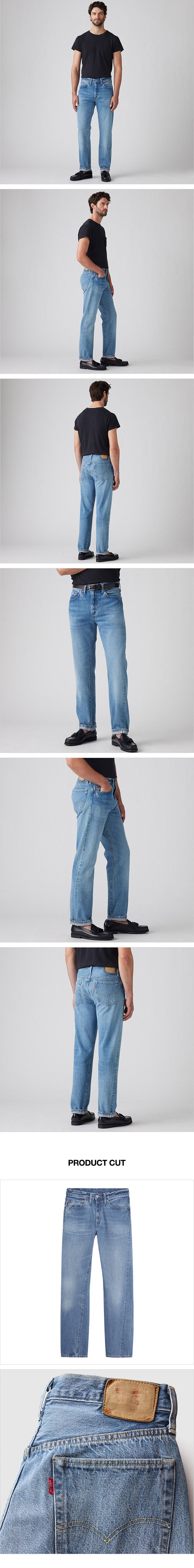 리바이스 LVC 1954 501 진 미디엄 인디고 | Levi's | KREAM