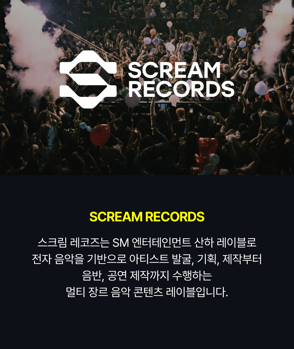 Exclusive - 케이팝 스크림 서울 2 티켓 발매 | KREAM