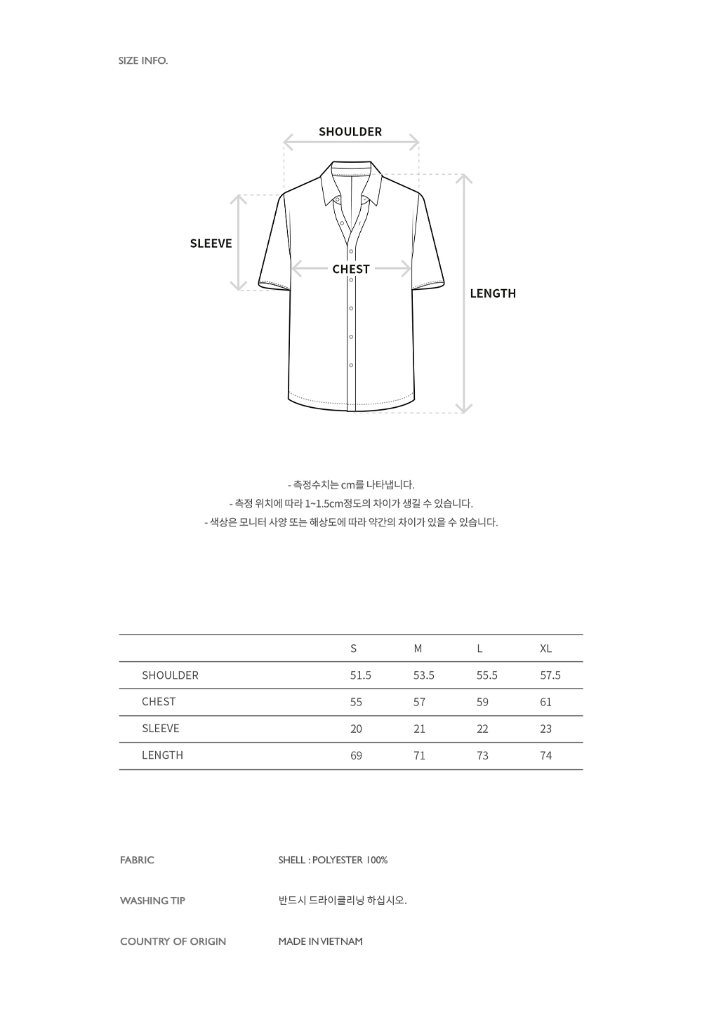 ADSB 앤더슨벨 레토 니트 셔츠 에크루 | ADSB ANDERSSON BELL | KREAM