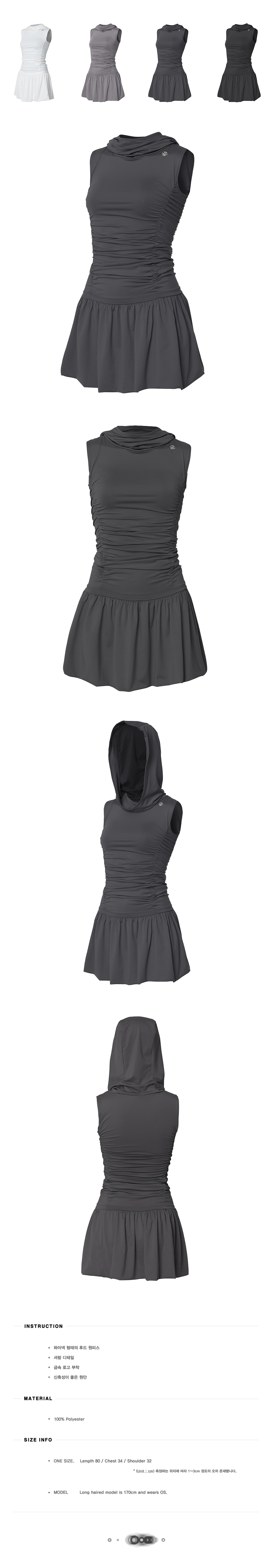 플레어업 후드 하이 넥 드레스 차콜 | FLAREUP | KREAM