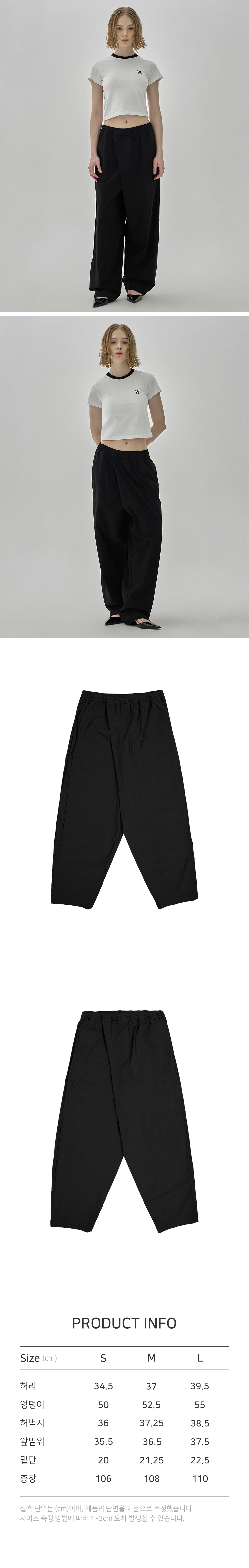 우알롱 언발란스 와이드 벌룬 팬츠 블랙 | WOOALONG | KREAM