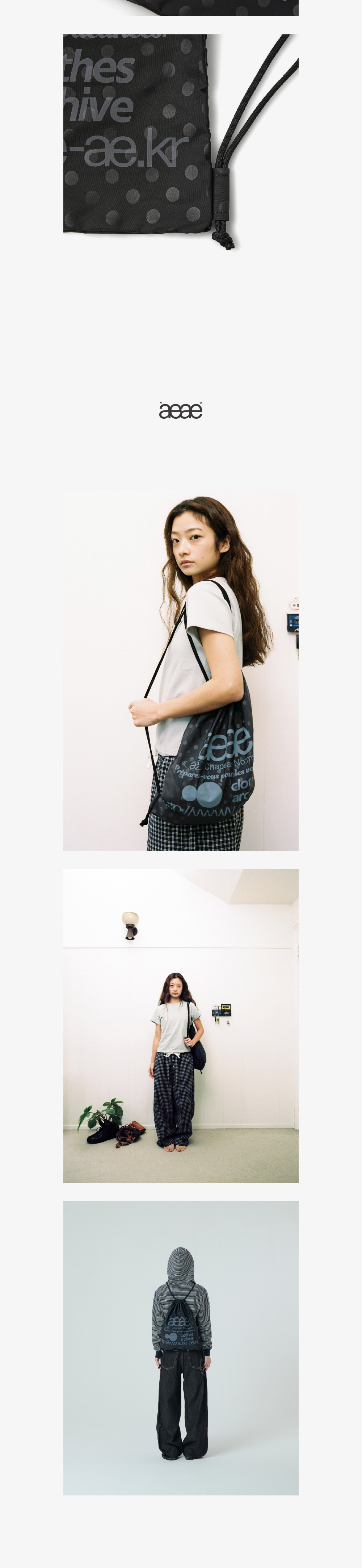 에이이에이이 웹 로고 도트 짐 색 블랙 | AEAE | KREAM