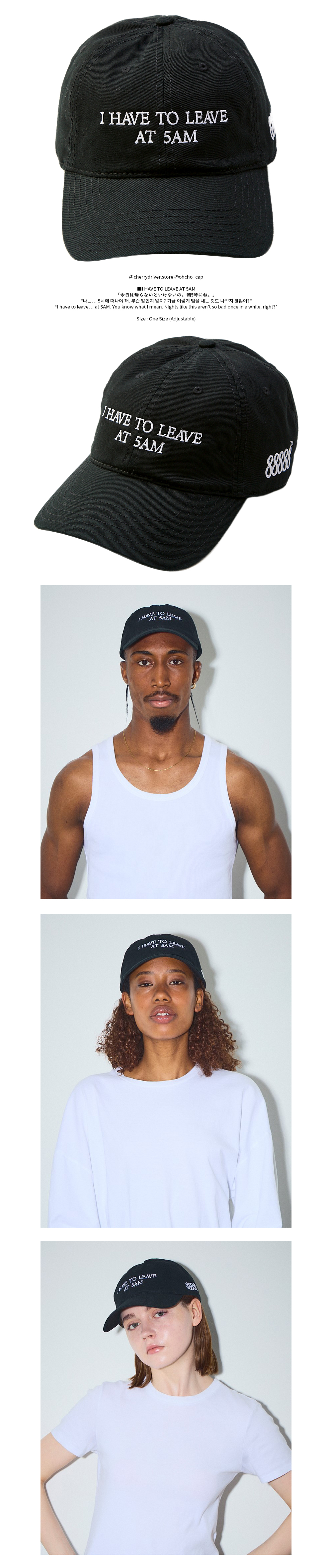 5시까지 놀아도 괜찮아 블랙 | CHERRY DRIVER | KREAM