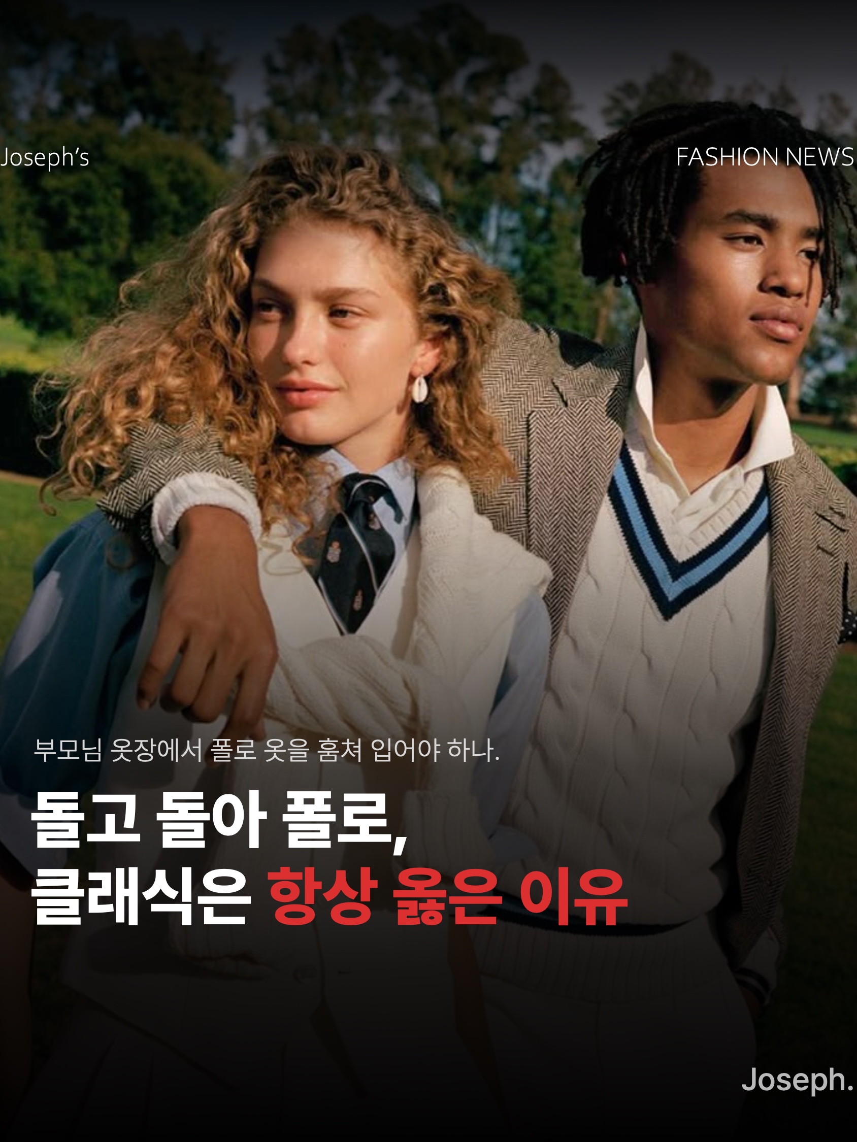 김조셉 (@paperboy.jo...) 님의 게시물 | KREAM