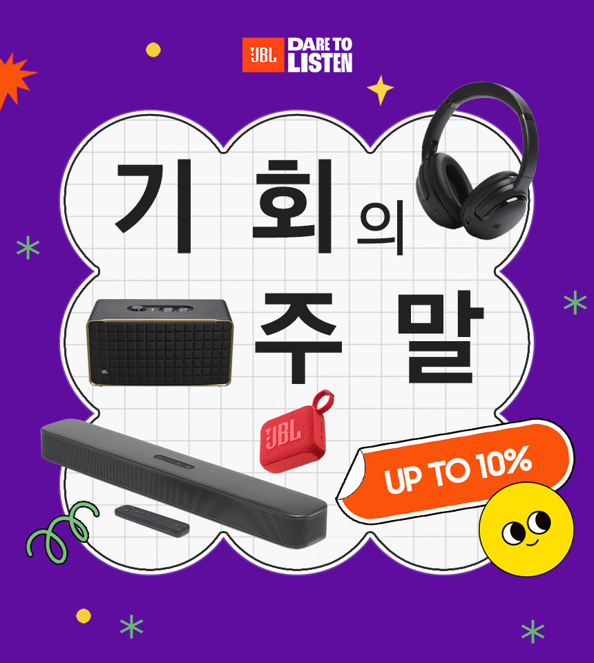 제이비엘 BAR 2.0 All in One MK2 사운드바 | JBL | KREAM