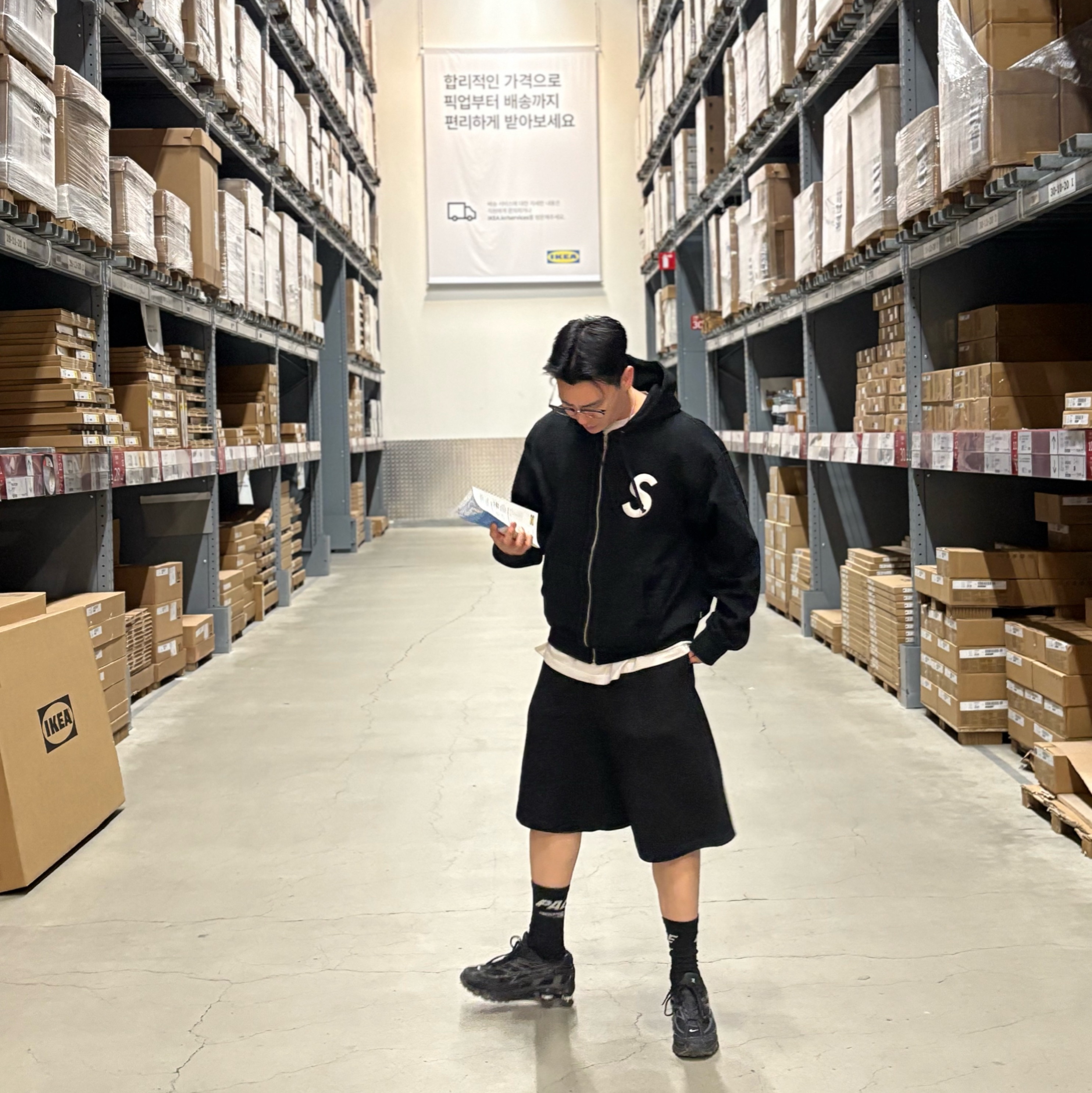 이케아👍👍 | KREAM