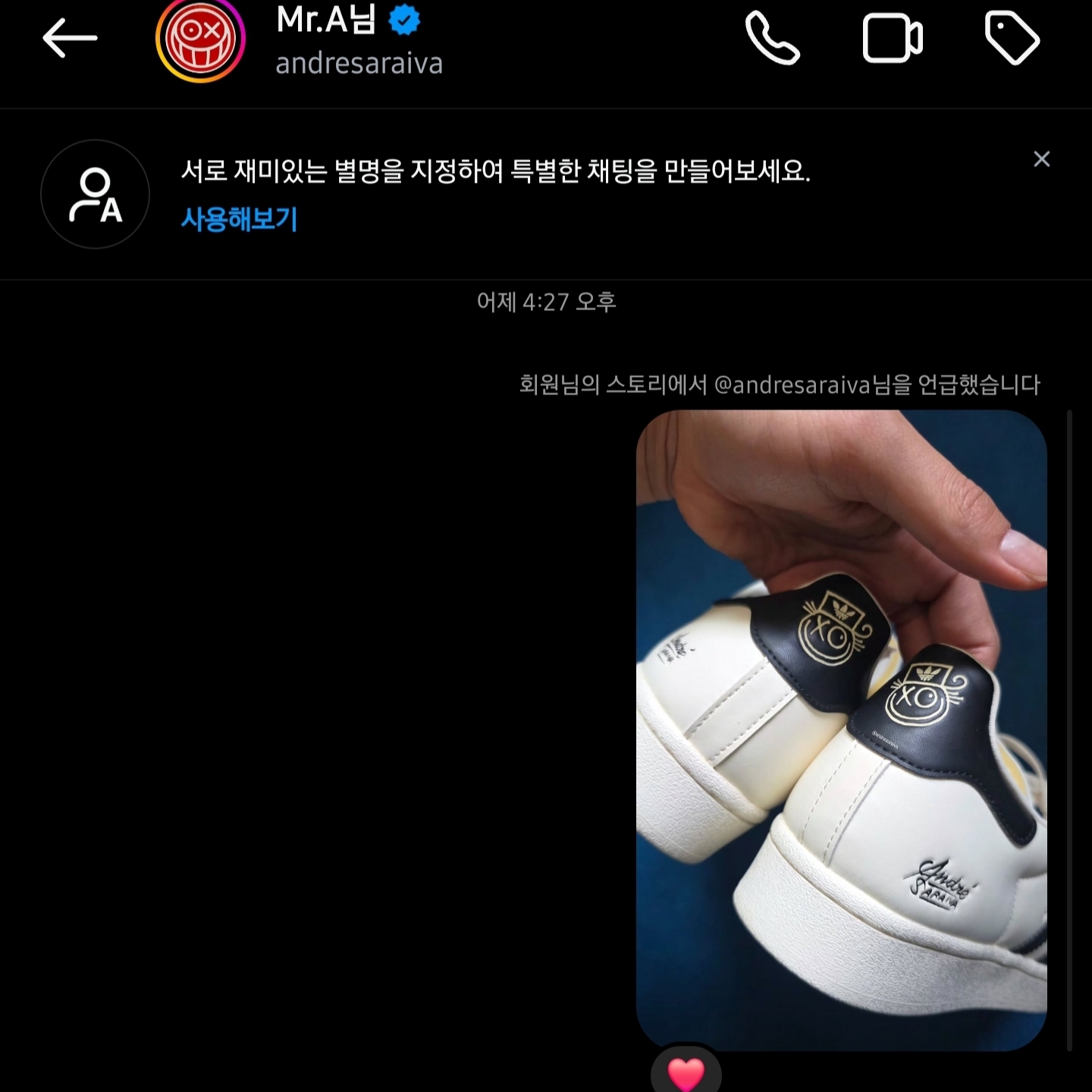 Merlot (@damiani72) 님의 게시물 | KREAM