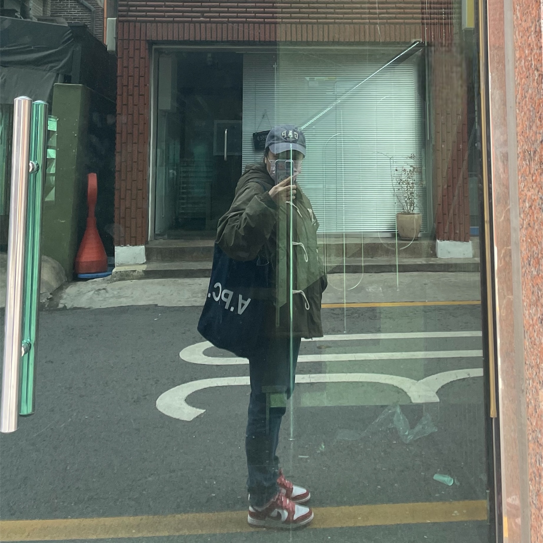 날씨 왜그래요 | KREAM