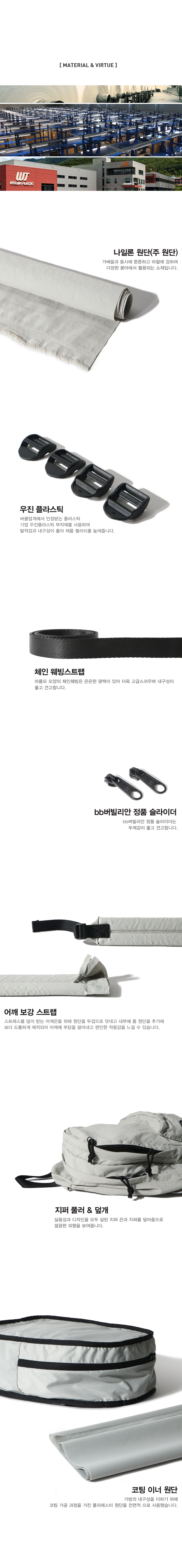 버빌리안 소프트 백팩 베이직 그레이 | BUBILIAN | KREAM